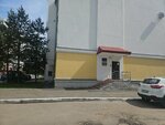 Стройэксперт (ulitsa Osipenko No:7), i̇nşaat ekspertizi  Orel'den