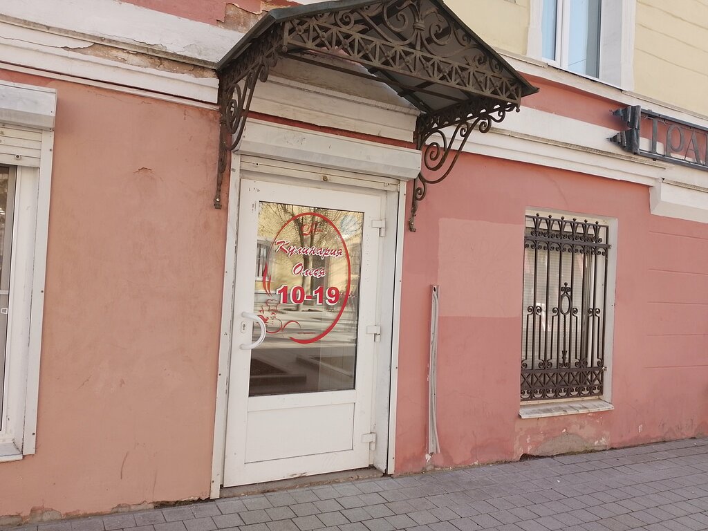 Hazır gıda satan yerler Kulinarya Olesya, Gatchina, foto