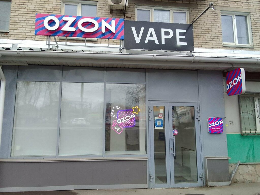 Teslimat noktası Ozon, Krasnoyarsk, foto