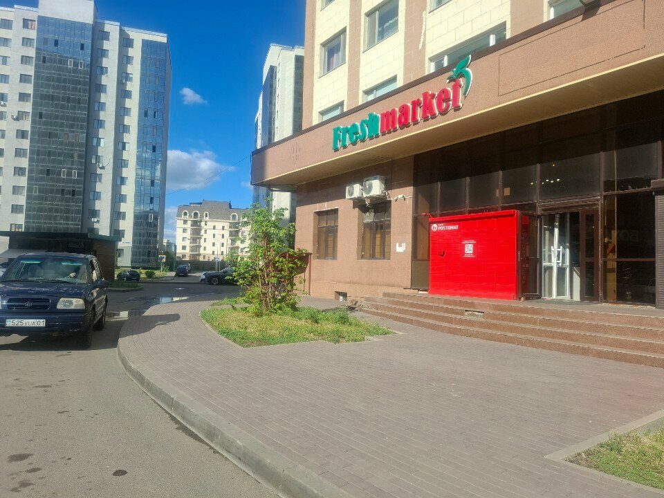 Parsel otomatı Kaspi Postomat, Astana, foto