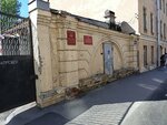 Росгвардия (Dnepropetrovskaya Street No:27Г), yangın önleyici sistemler  Saint‑Petersburg'dan