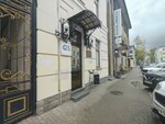 Студия права (Simeonovskaya Street No:41), hukuk büroları  Tver'den