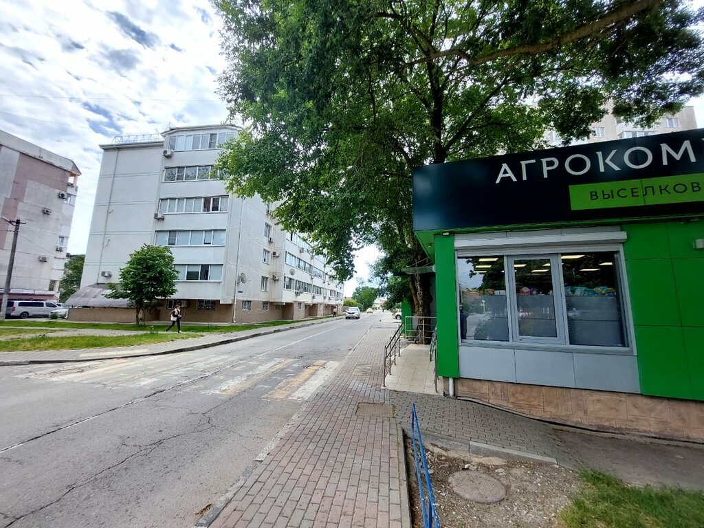 Petshop Золотая рыбка, Krasnodarski krayı, foto