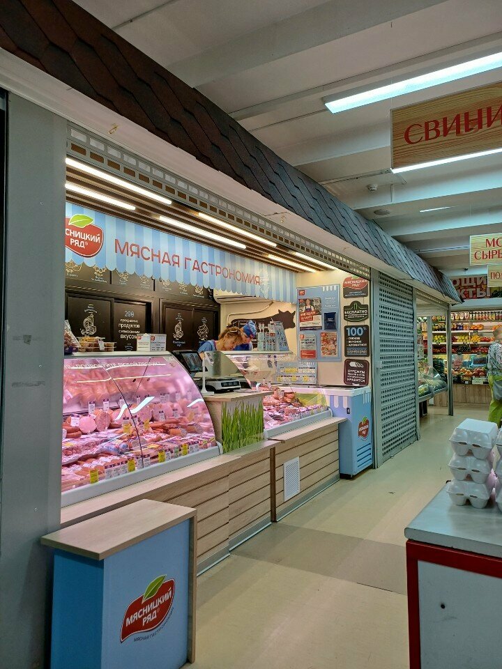 Kasap, şarküteri Myasnickij ryad, Moskova, foto