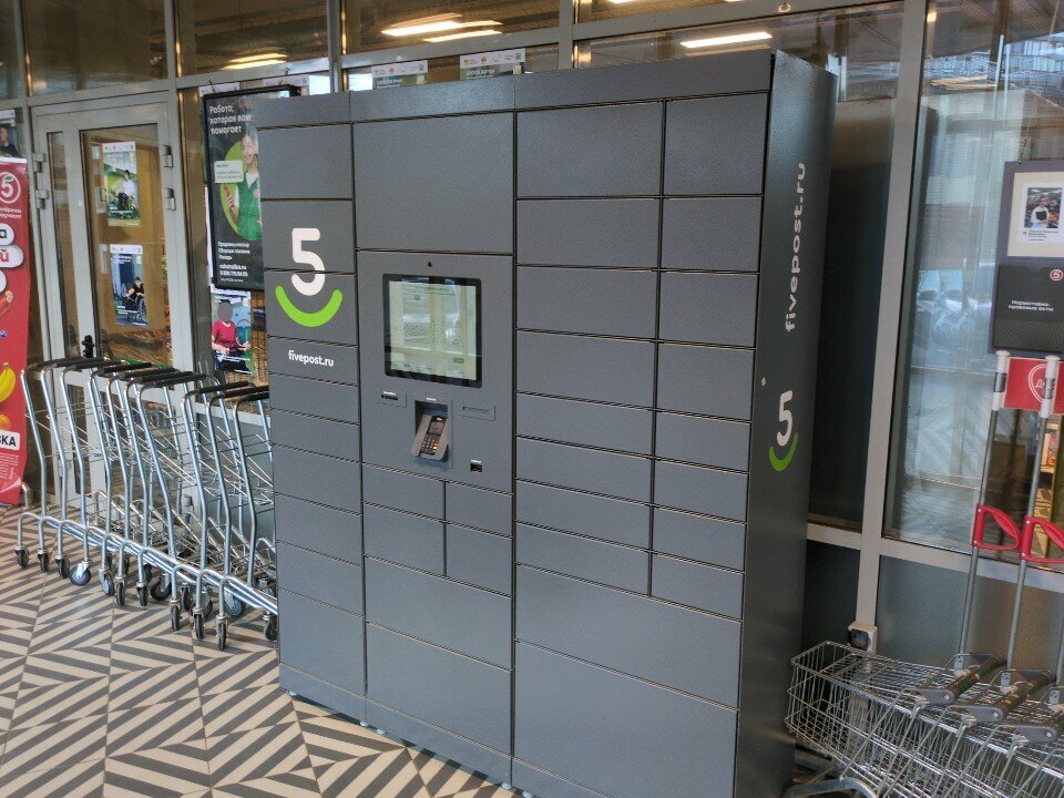 Teslimat noktası 5post, Nijni Novgorod, foto