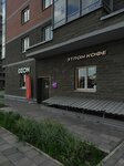 Etlon Coffee (Gudilovskaya Street No:9), kahve dükkanları  Saint‑Petersburg'dan