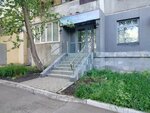You Can (Khokhryakova Street No:102), otel  Yekaterinburg'dan