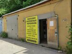 Магазин натяжных потолков (Tambov, Oktyabrskiy City administrative district), tavan sistemleri  Tambov'dan