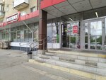 Почтомат (Mira Avenue No:16), parsel otomatı  Omsk'tan