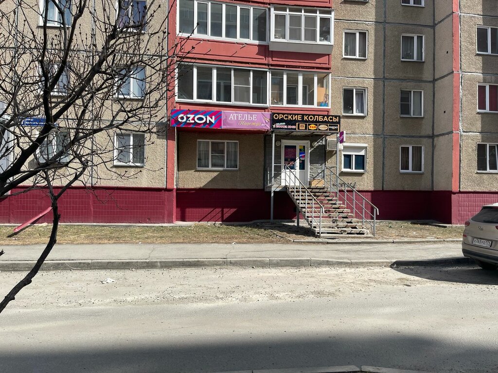 Teslimat noktası Ozon, Çeliabinsk, foto