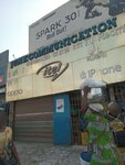 Jim-k Tecno (Abidjan, Commune of Abobo, Quartier de la Cent Douze Hectare), cep telefonu ve aksesuarları satış mağazaları  Abican'dan