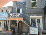 Изготовление ключей (Tarasa Shevchenko Street No:69), anahtarların imalatı ve onarımı  Abakan'dan