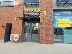 Beer&Man (Syǵanaq kóshesi No:52/2), alkollü içecekler  Astana'dan