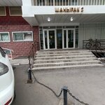 Osteobala (Sholpan Imanbaeva kóshesi No:5В), kemik hastalıkları doktoru  Astana'dan