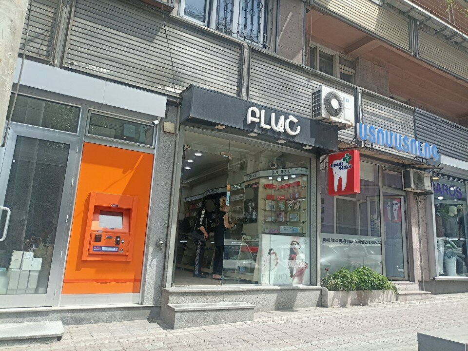 Kozmetik ve parfümeri mağazaları Բլաշ, Erivan, foto