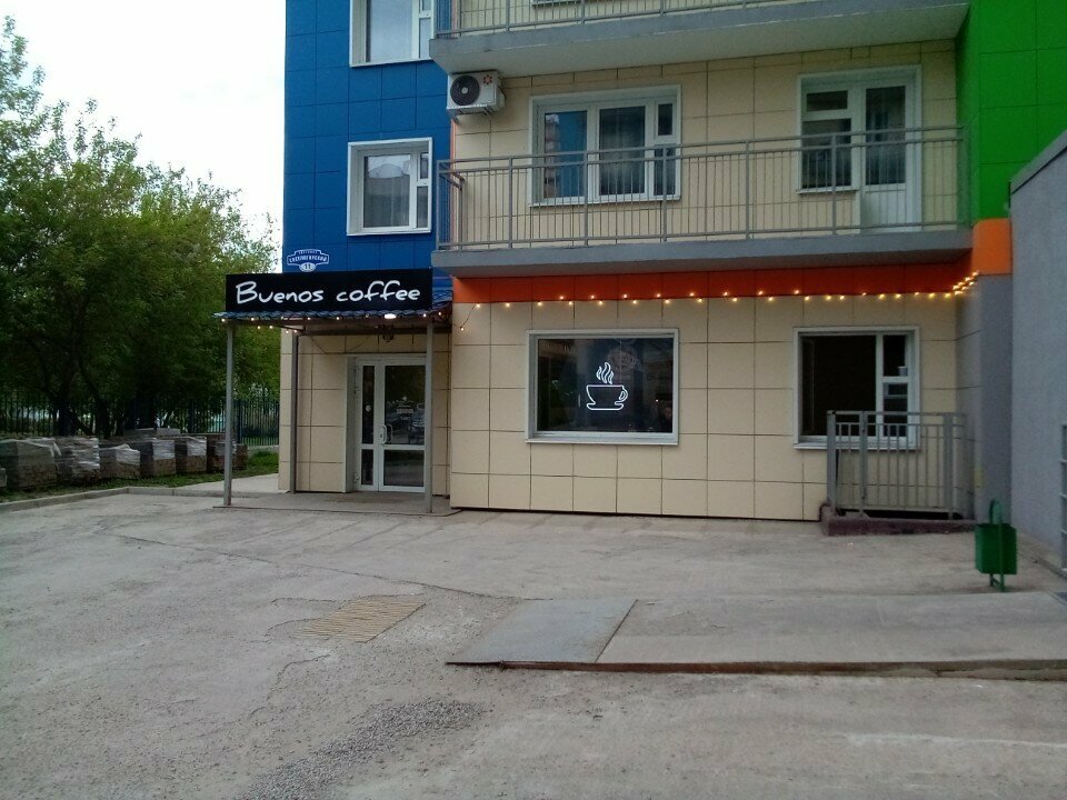 Kırtasiyeler PadMe, Krasnoyarsk, foto