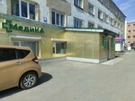 Medika (prospekt 50 let Oktyabrya No:25А), tıp merkezleri ve klinikler  Petropavlovsk'tan