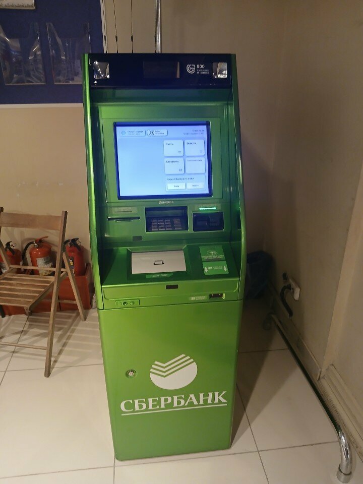 ATM'ler Sberbank, Novosibirsk, foto