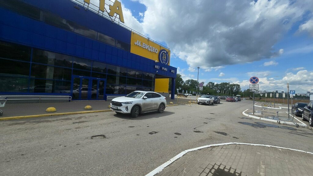 Akümülatör ve şarj cihazları Бери заряд!, Ufa, foto