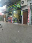 Pico de oro (Santa Cruz de la Sierra, Distrito Municipal 4, Subdistrito 28, Avenida Prefecto Rivas, 493), mikrofinans  Bolivya'dan
