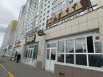 Кружка (Tyumenskiy Highway No:2), bira dükkanı  Surgut'tan
