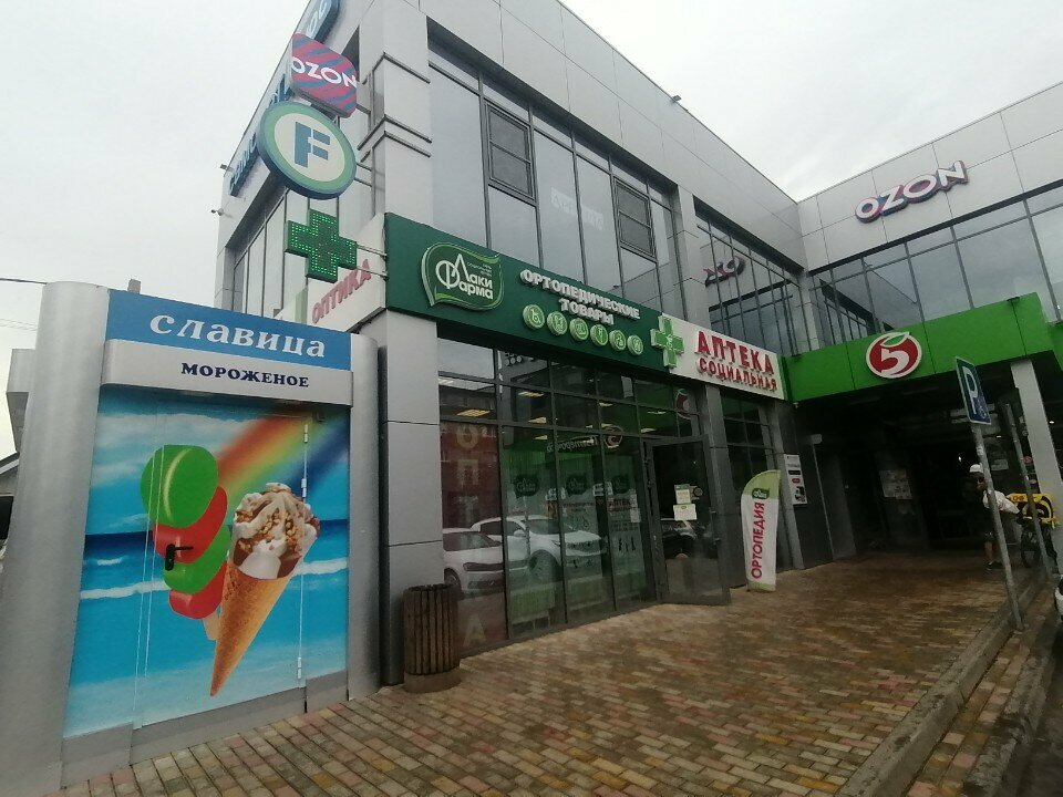 Parsel otomatı Yandex Market, Krasnodar, foto