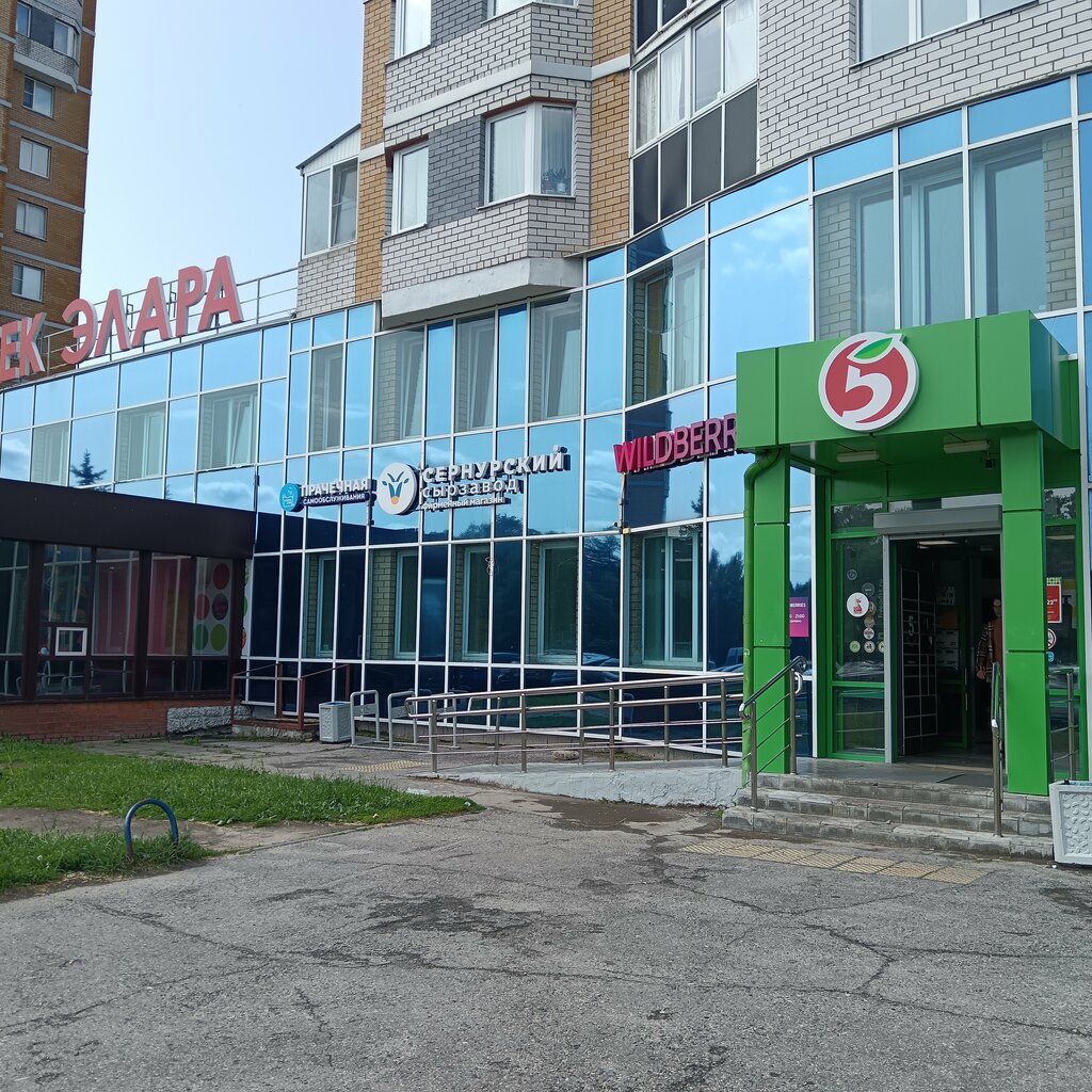 Alışveriş merkezleri Td Yan, Cheboksary, foto