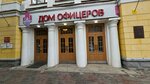 Волонтёры Победы (Perensona Street No:20), sivil toplum kuruluşları  Krasnoyarsk'tan