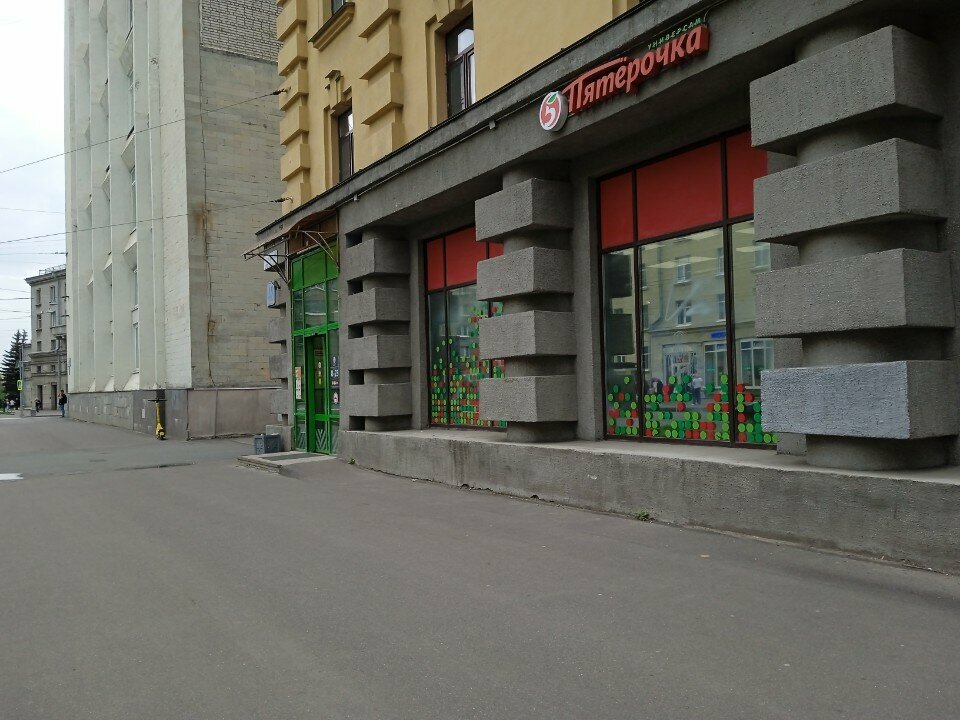 Parsel otomatı 5Post, Saint‑Petersburg, foto