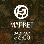 Gutsait Group Market (Moskovskaya Street No:20), market  Puşkin'den