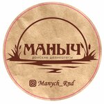 Manych (Rabochaya Square No:36/2), balık ve deniz ürünleri  Rostov‑na‑Donu'dan