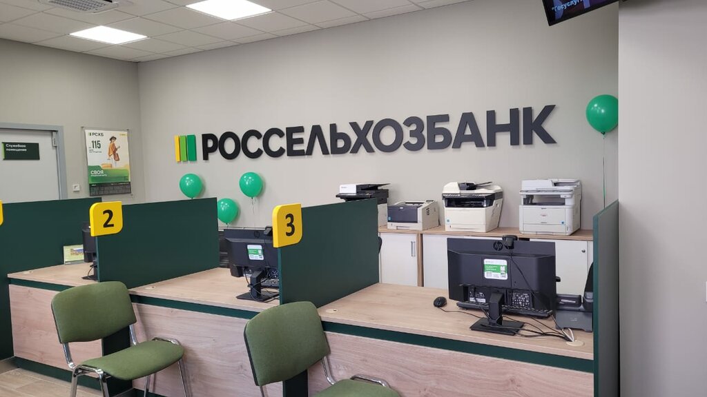 Banka Russian Agricultural Bank, Ulyanovskaya oblastı, foto