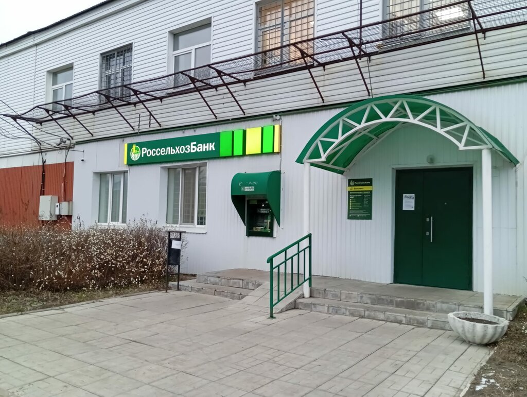 Banka Russian Agricultural Bank, Ulyanovskaya oblastı, foto