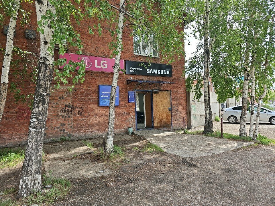 Beyaz eşya servisleri Alika Service center, Irkutsk, foto