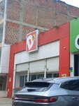 D1 parque del ingenio cali (Valle del Cauca, Municipio de Santiago de Cali, Comuna 17, El Ingenio, Carrera 83, 15-60), devlet kurumları ve bakanlıklar  Cali'den