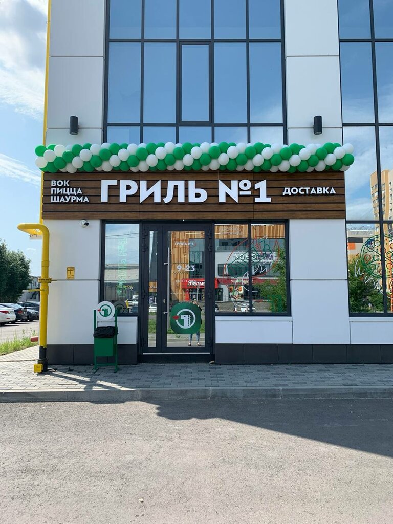 Fast food Grill № 1, Barnaul, foto