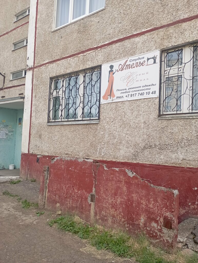 Terziler Atelye, Neftekamsk, foto
