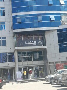 Lagos addis lounge (Addis Ababa, Nifas Silk-Lafto, Kebele 49), nargile kafeler  Addis Ababa'dan