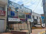 Arte Vanegas (Valle del Cauca, Municipio de Santiago de Cali, Calle 13, 65A-10), sanat galerileri ve merkezleri  Cali'den