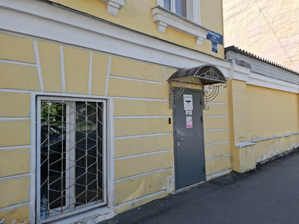 Masaj salonları Pro, Saint‑Petersburg, foto