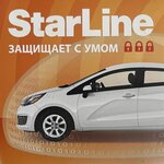 Установочный центр (Sovkhoznaya Street No:9Б), oto elektrik tamiri  Nijni Novgorod'dan