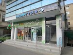 Hicrət Tour (City of republican subordination Baku, Yasamal, Abbas Mirzе Sеrifzadе Street, 94), seyahat acenteleri  Bakü'den