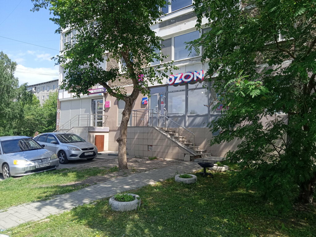 Teslimat noktası Авито, Yekaterinburg, foto