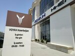 Voyah (Zaur Nudiraliyev Street No:20A), otomobil satış galerileri  Bakü'den