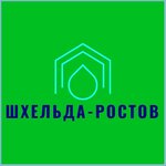 Продажа воды (Vrubovaya Street No:40), su satışı  Rostov‑na‑Donu'dan