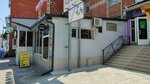 Ёрдам (Korenovskaya ulitsa No:18/1), sendikalar  Krasnodar'dan