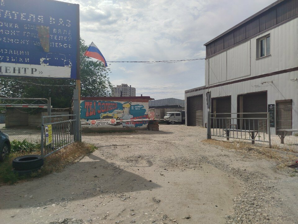 Oto lastik tamiri Шиномонтаж, Volgograd, foto