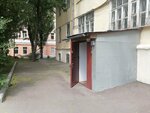 Скиф (Dolgorukovskaya Street No:33с6, Moscow), güvenlik firmaları  Moskova'dan