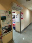 Агротек (ulitsa Telmana No:38), süpermarket  Petropavlovsk'tan
