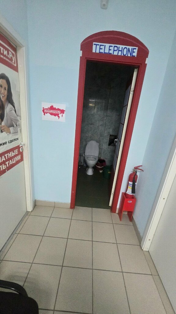 Yönetim ofisi Туалет, Ufa, foto